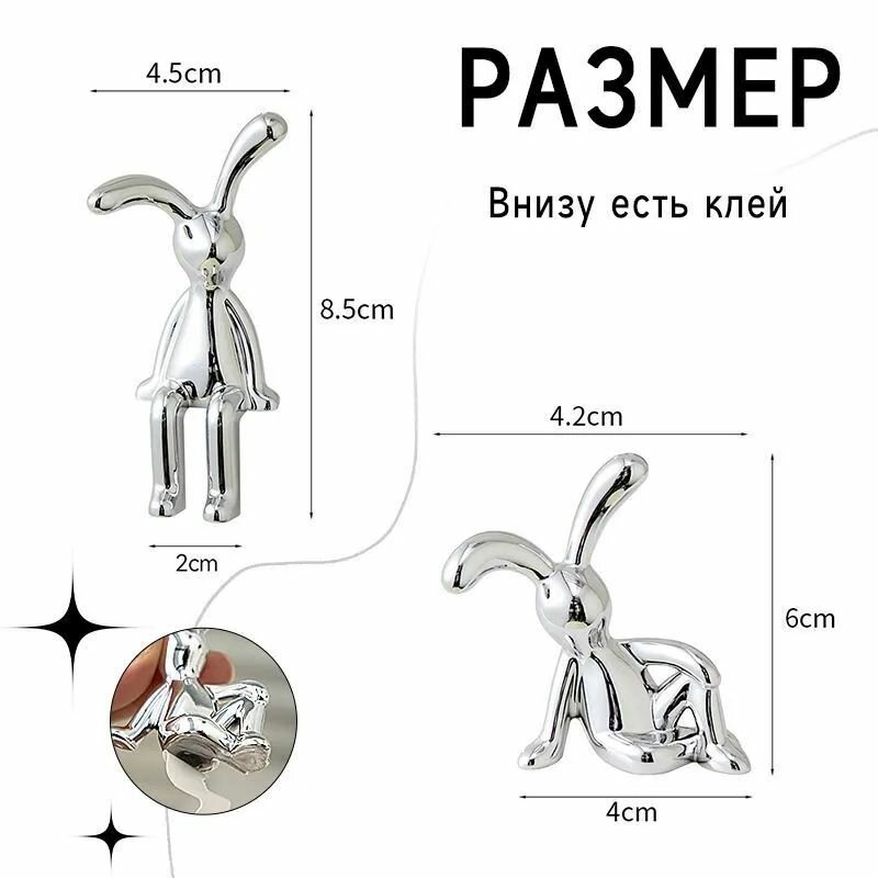 Фигурка декоративная