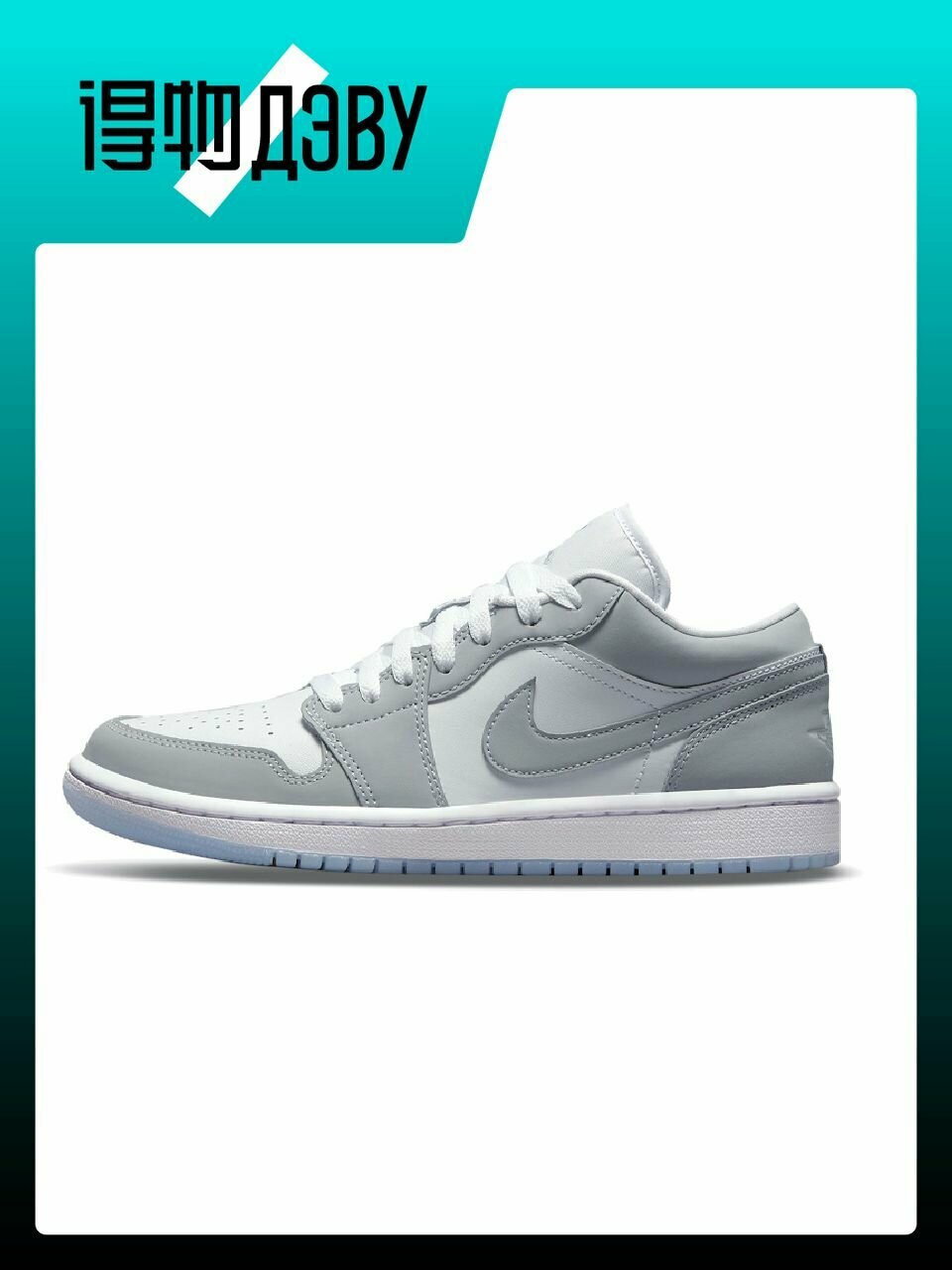 Кроссовки Air Jordan 1