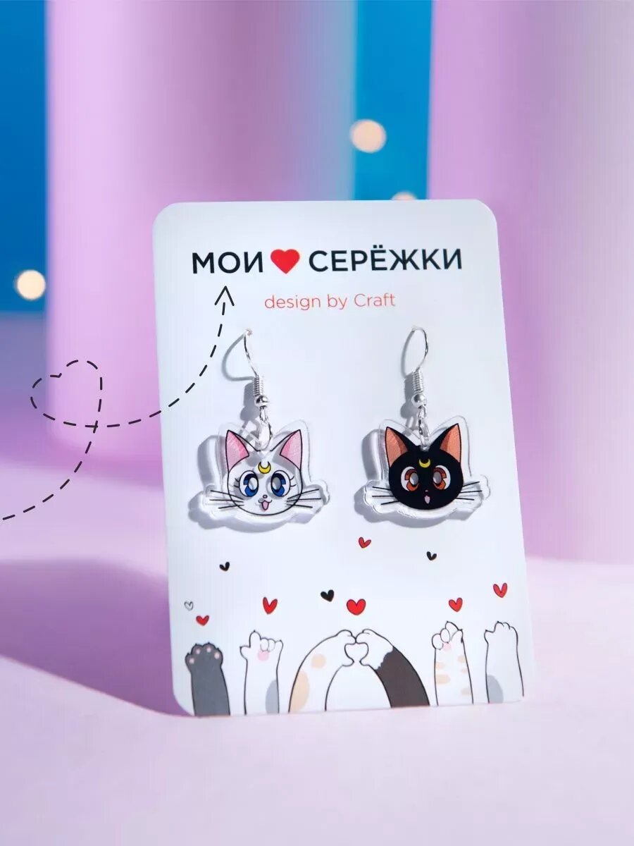 Серьги