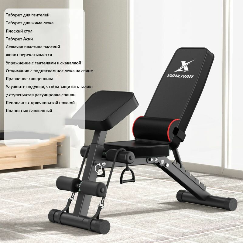 Эспандерный блок к скамье