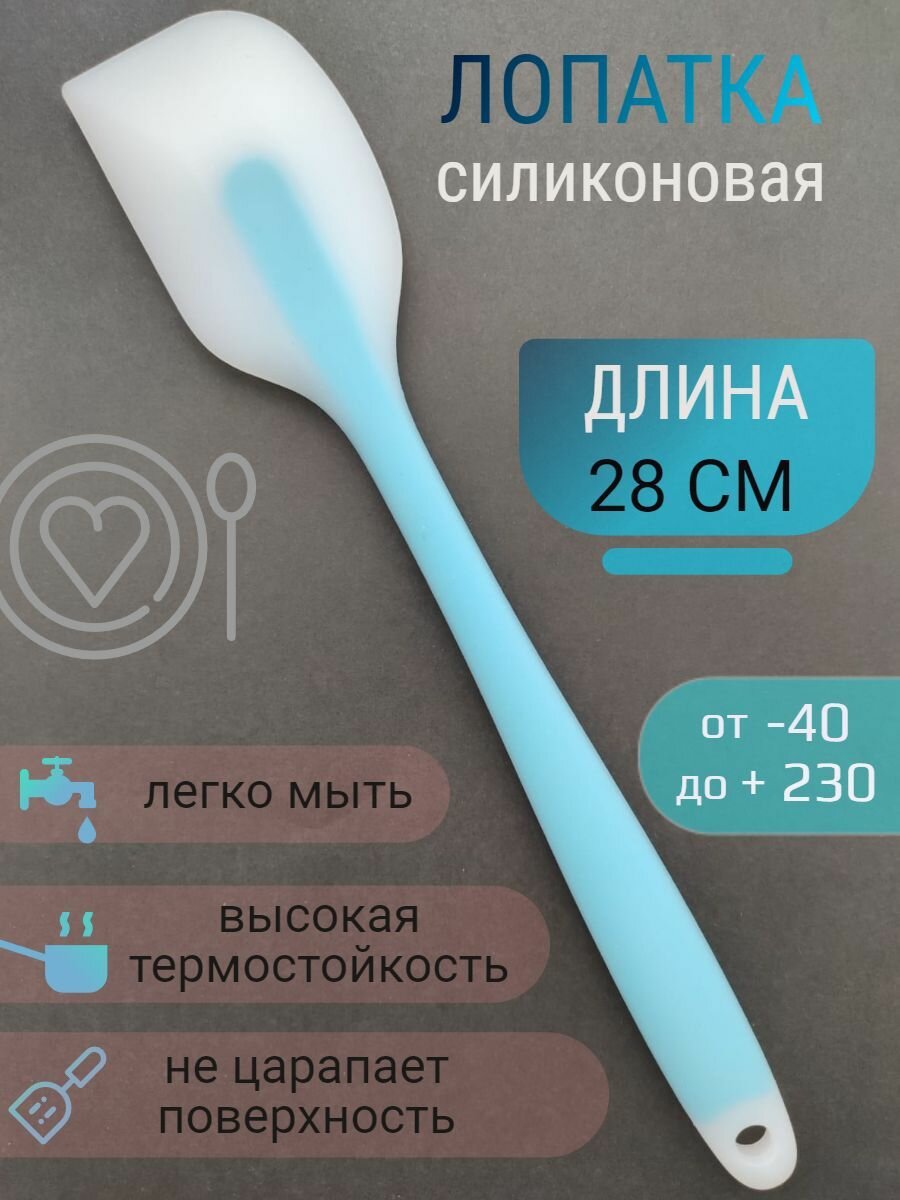 Лопатка для выпечки, хлеба, пиццы, длина 28 см, 1 шт