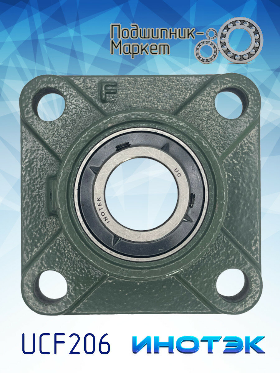 Корпусный подшипник ( узел) инотэк UCF206 (480206UСF)