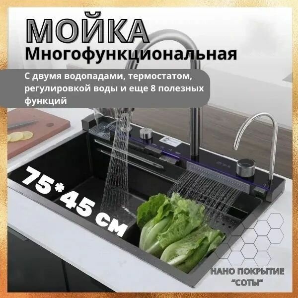 Мебельная раковина