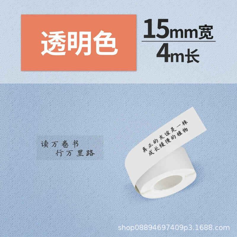 Этикетка Newsay DL-QX, для деликатесов, термостойкая, 15 мм х 4 м