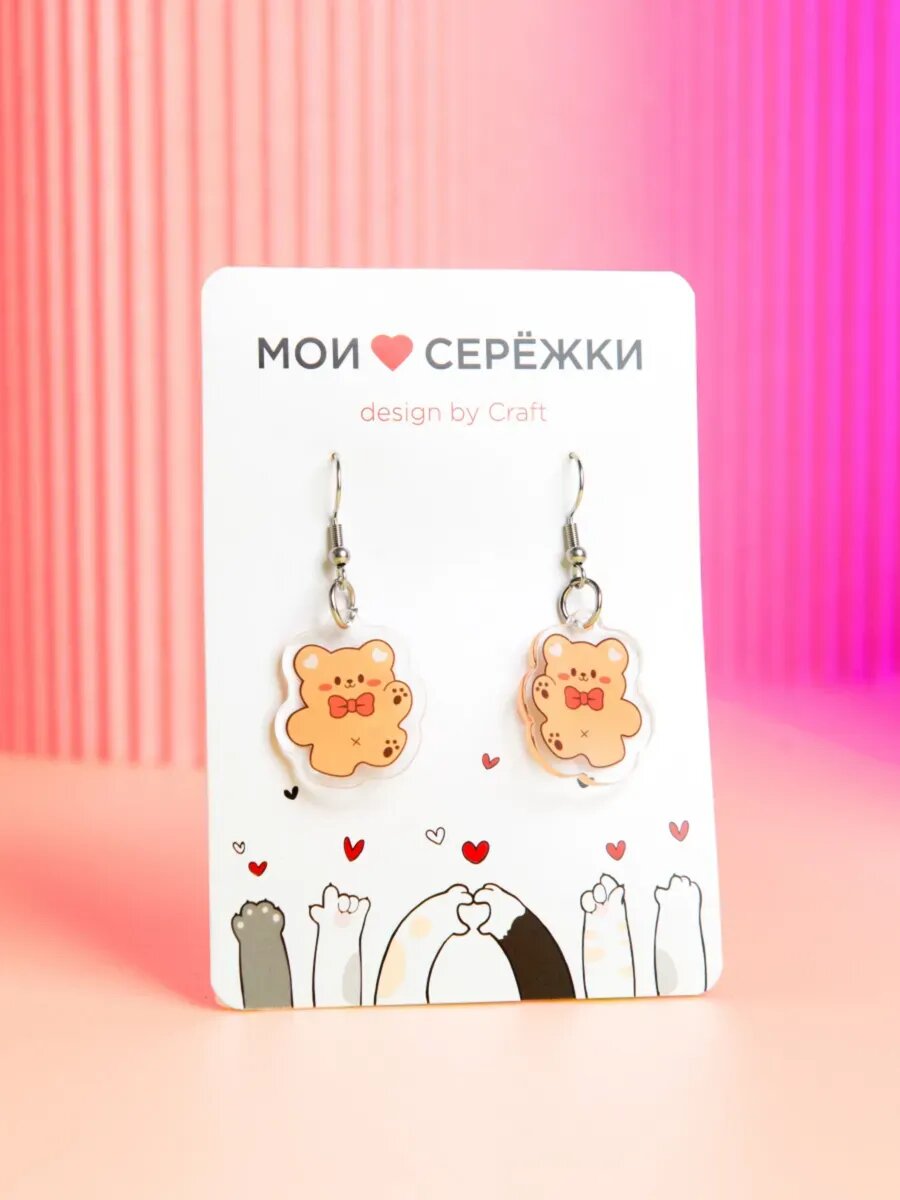 Серьги