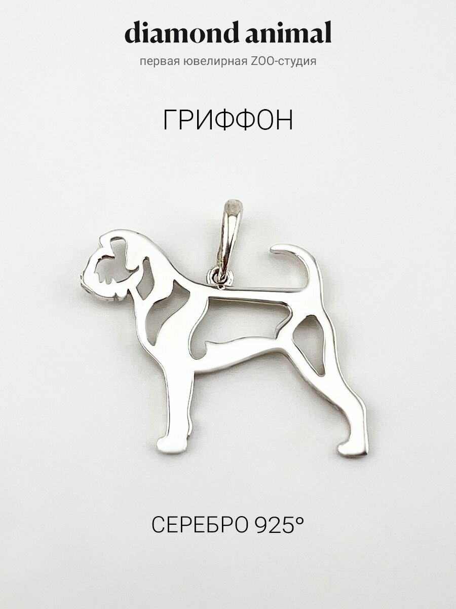 Подвеска Diamond Animal, серебро, 925 проба, родирование