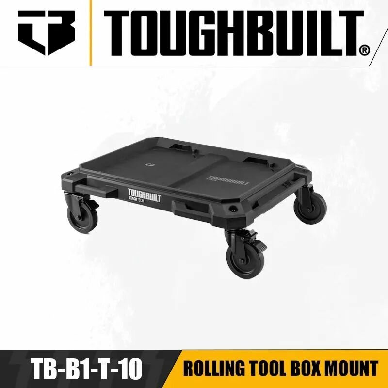 TOUGHBUILT Тележка для инструментов высокого качества TB-B1-T-10