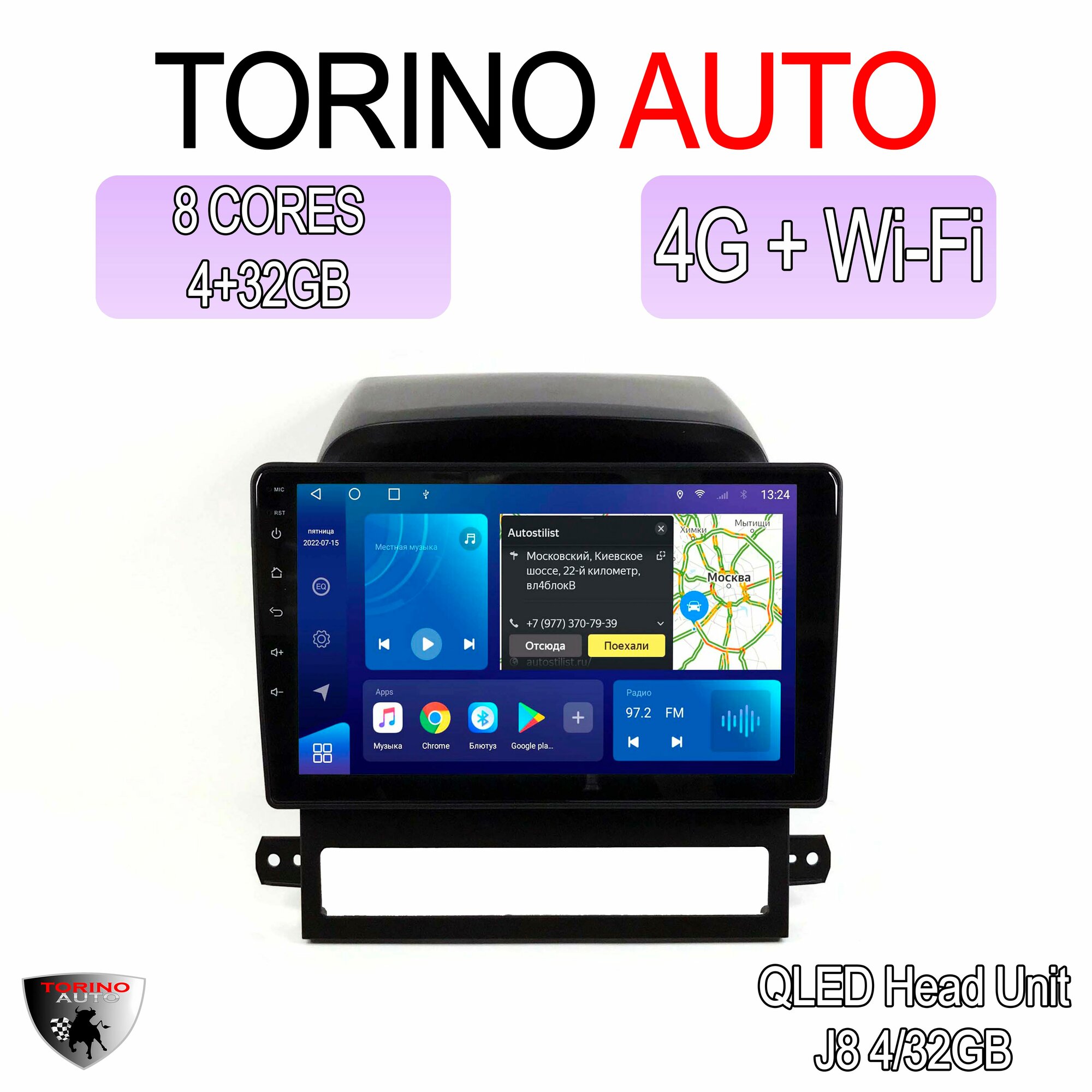 Магнитола TS10S на Chevrolet Captiva I 2006-2011 дорестайлинг Android 4/32GB