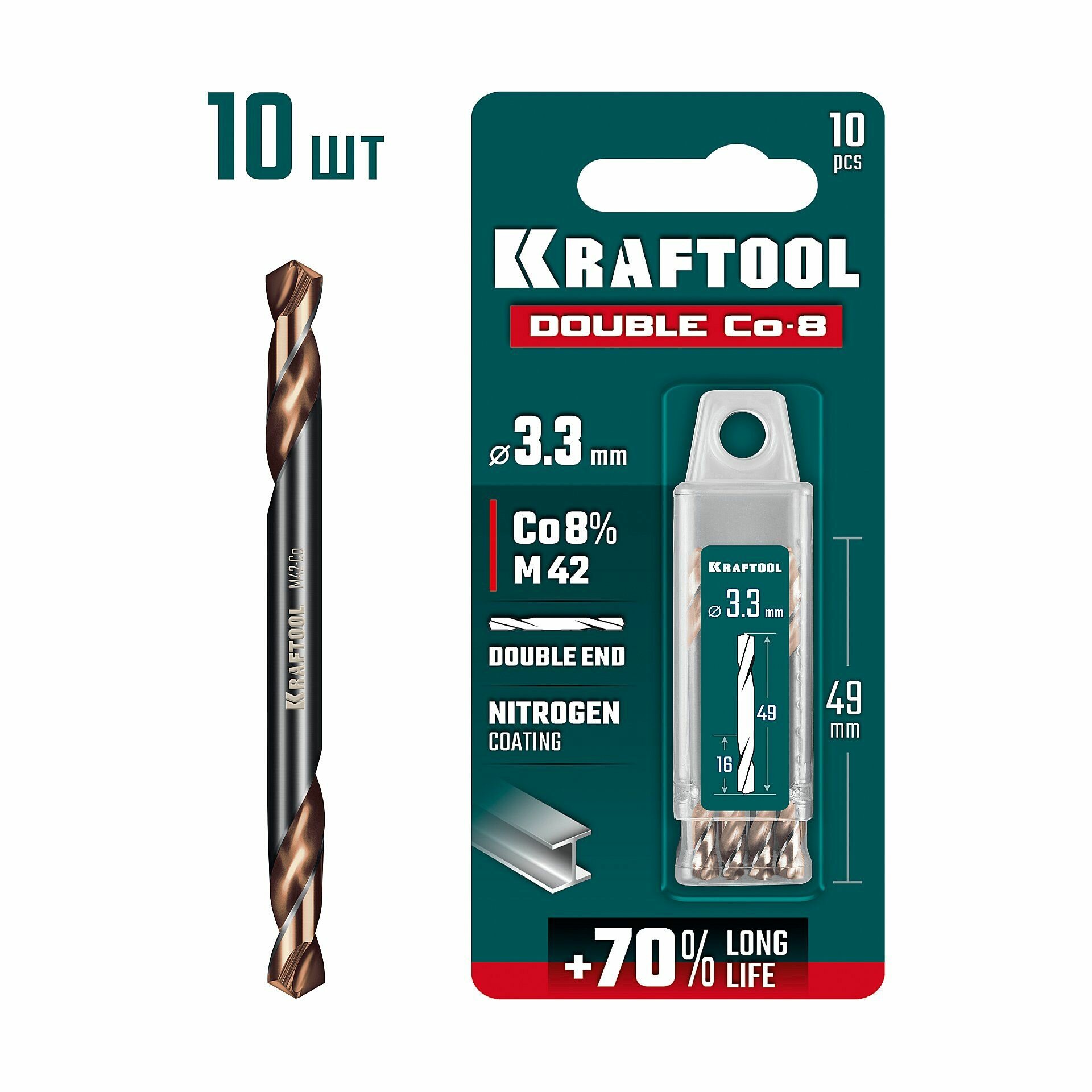 Сверло двухстороннее KRAFTOOL DOUBLE Co-8, 3.3х49мм, сталь M42+8%Co, металл, класс А 29654-3.3-10