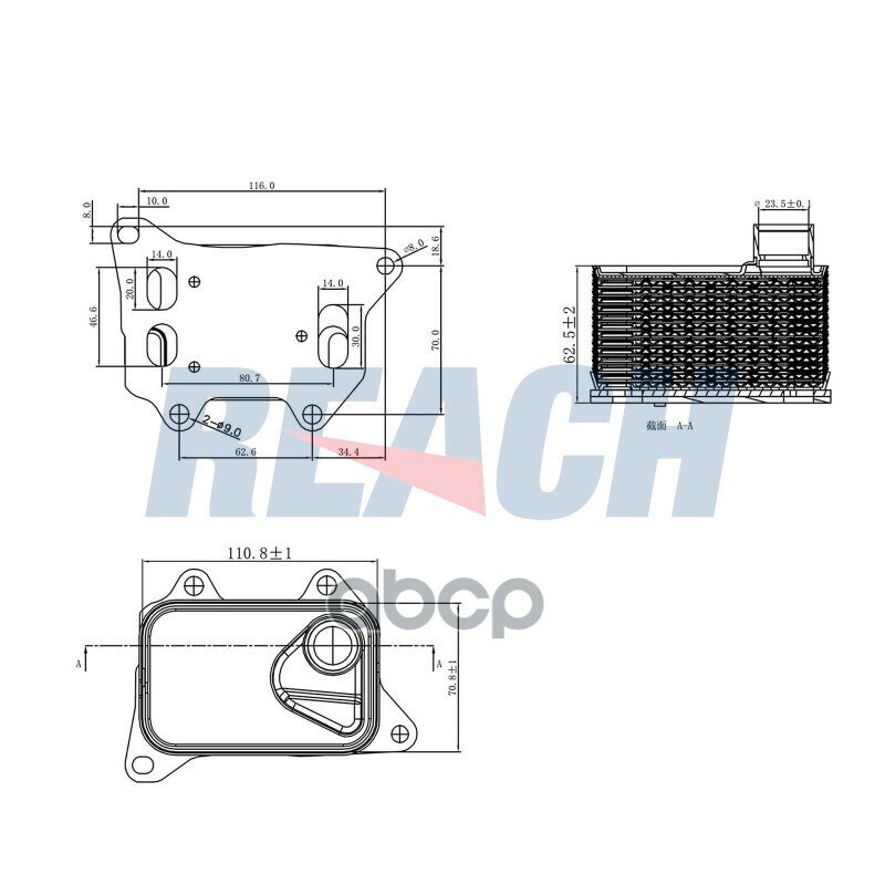Радиатор масляный VW-GOLF VII 12- REACH арт. 12411039
