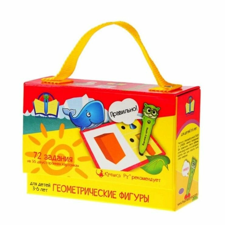 Обучающие карточки Крошка Ру "Геометрические фигуры", для говорящей ручки, с заданиями