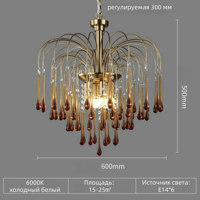 Люстра потолочная — фото 1