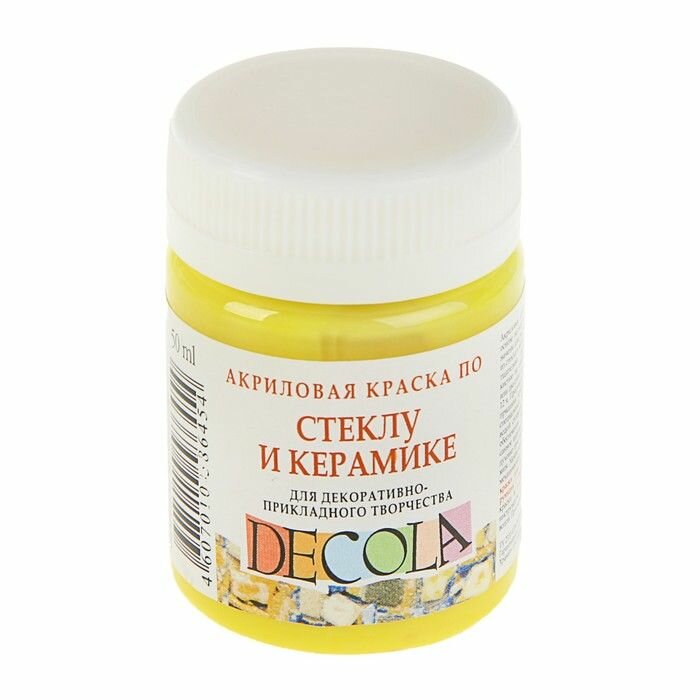 Краска по стеклу и керамике Невская палитра Decola, 50 мл, лимонная (3245872)