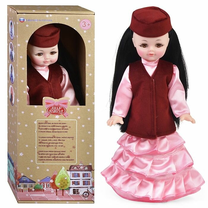 Кукла Мир кукол Татарка Айгуль озвученная на татарском языке 43 см, в коробке (ЛЕН45-39)