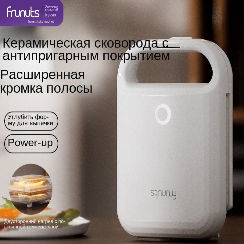 Многофункциональная бутербродница-тостер бытовая, компактная, для сэндвичей, вафель и тостов