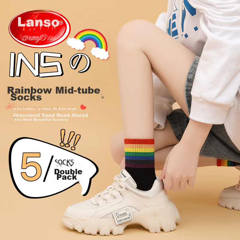 Носки, комплект