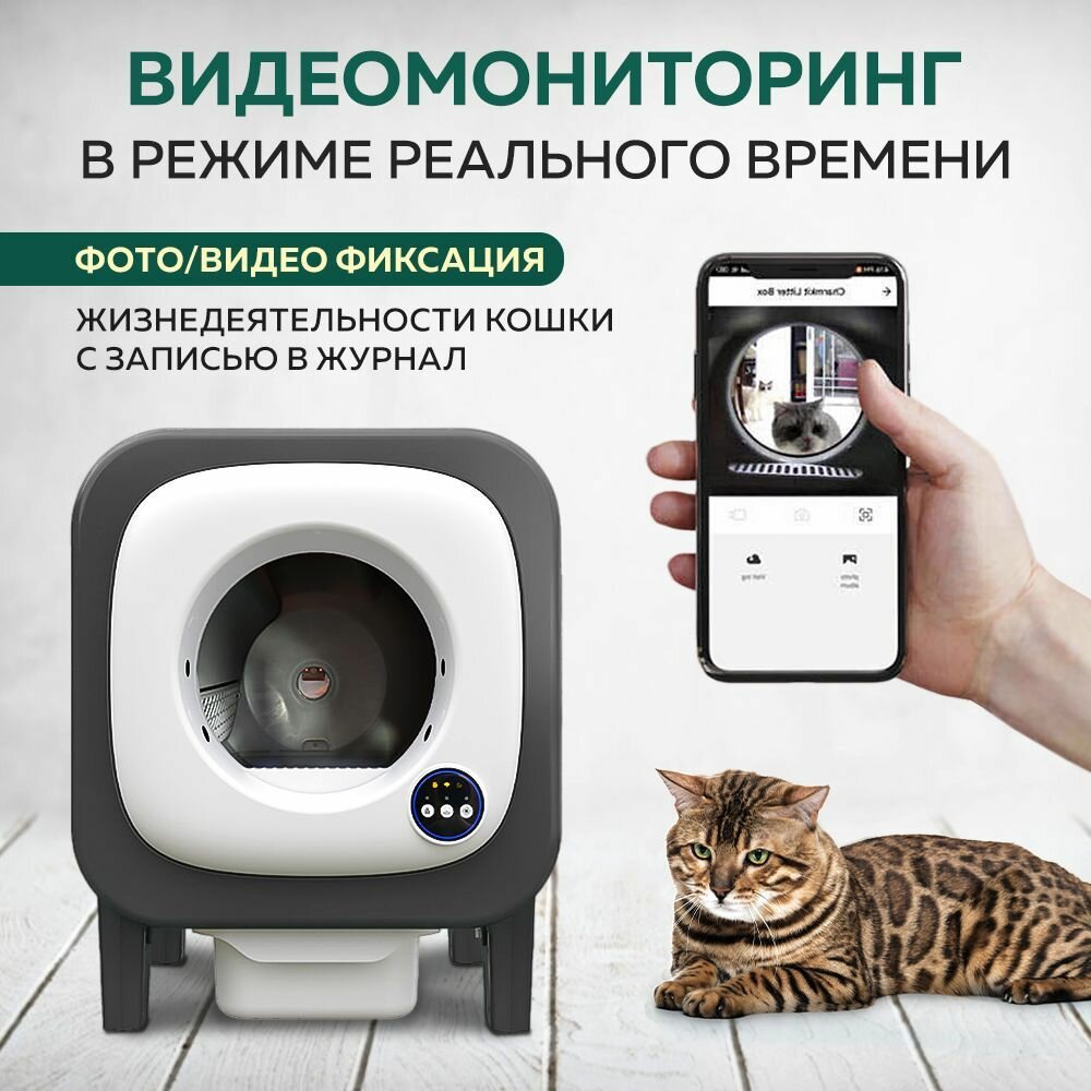 Туалет для животных — фото 1