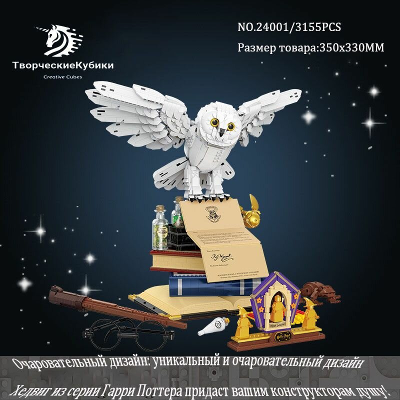 Конструктор электронный