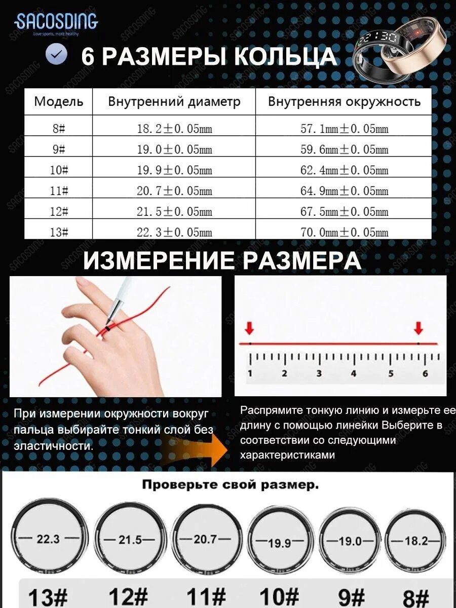 Умное кольцо , Smart Ring, Совместимо с Android и iOS — фото 1
