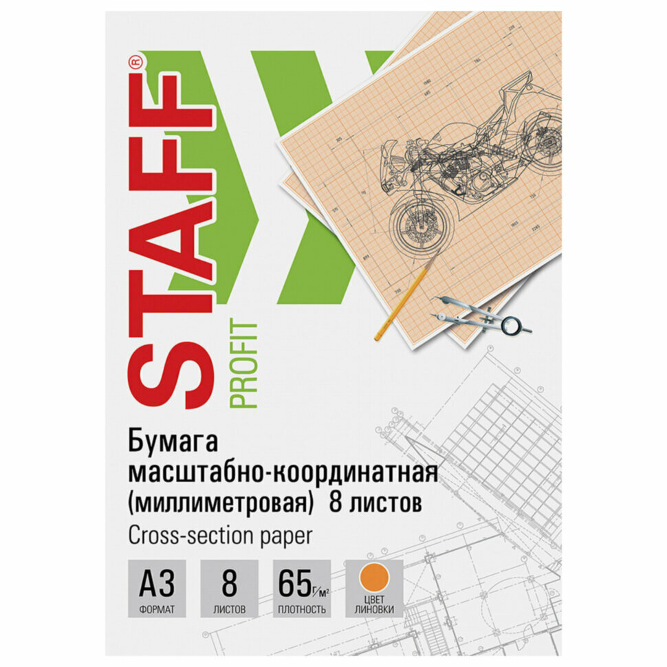 Бумага масштабно-координатная (миллиметровая), скоба, большой формат А3, оранжевая, 8 листов, 65 г/м2, STAFF, 113489, 113489