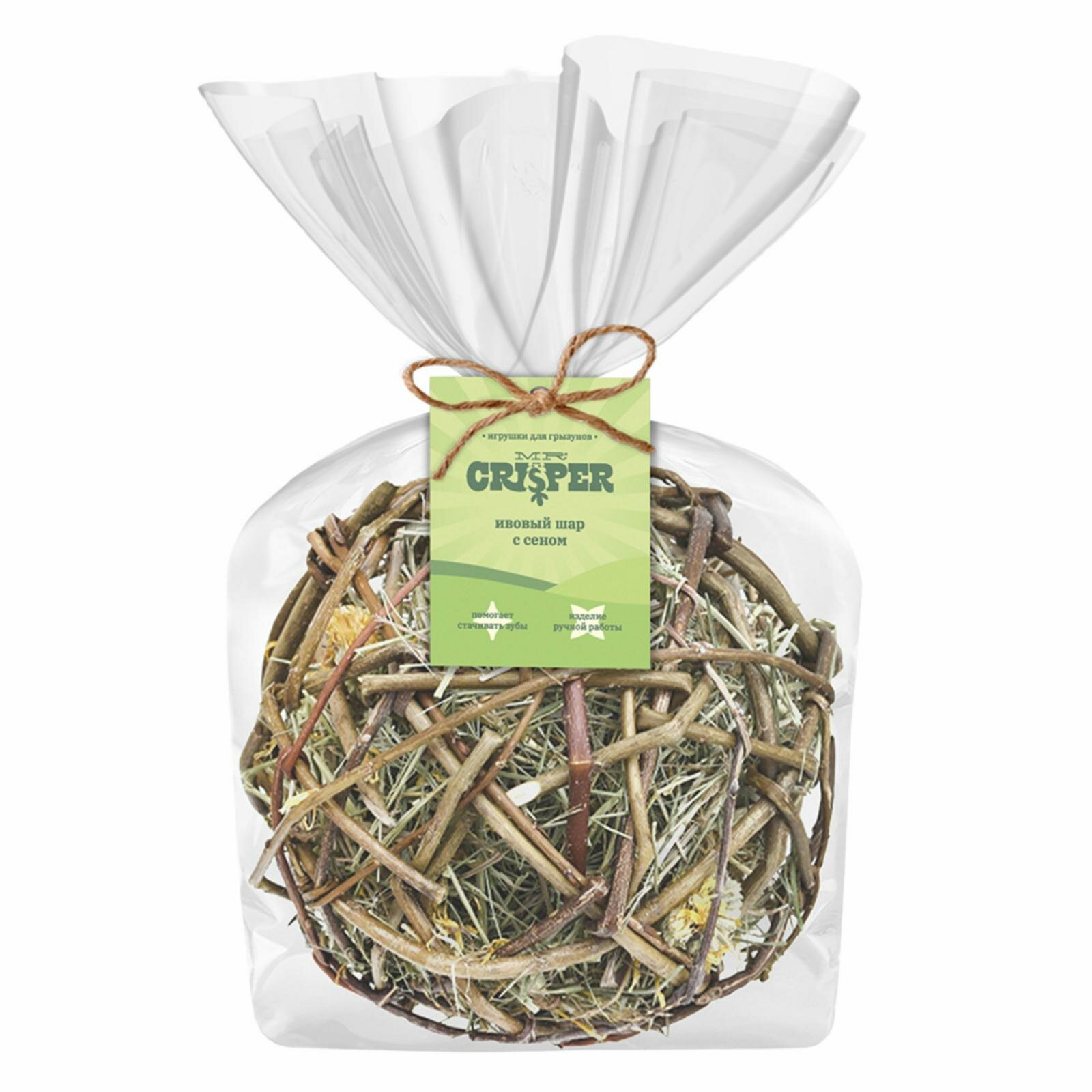 Ивовый шар с сеном