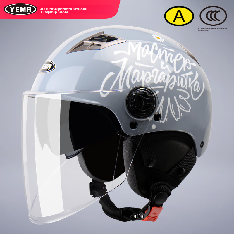 YEMA Helmet for Electric Scooters, 3C Certified, New National Standard, Suitable for Summer And All Seasons, Half Helmet for Men And Women, Safety Helmet for Motorcycles, Yue Dong Gray with Long Transparent Visor
