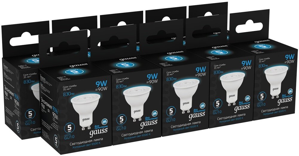 Лампа светодиодная Thomson TH-B2055 10Вт цок: GU10 полусф. 220B 3000K св. свеч. бел. теп. MR16 (упак:1