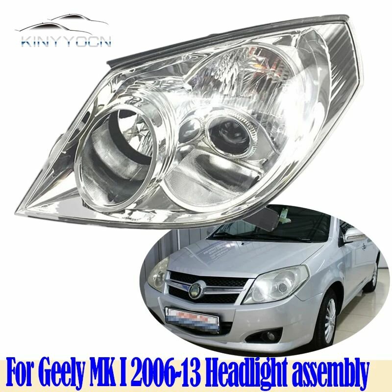 Фара автомобильная