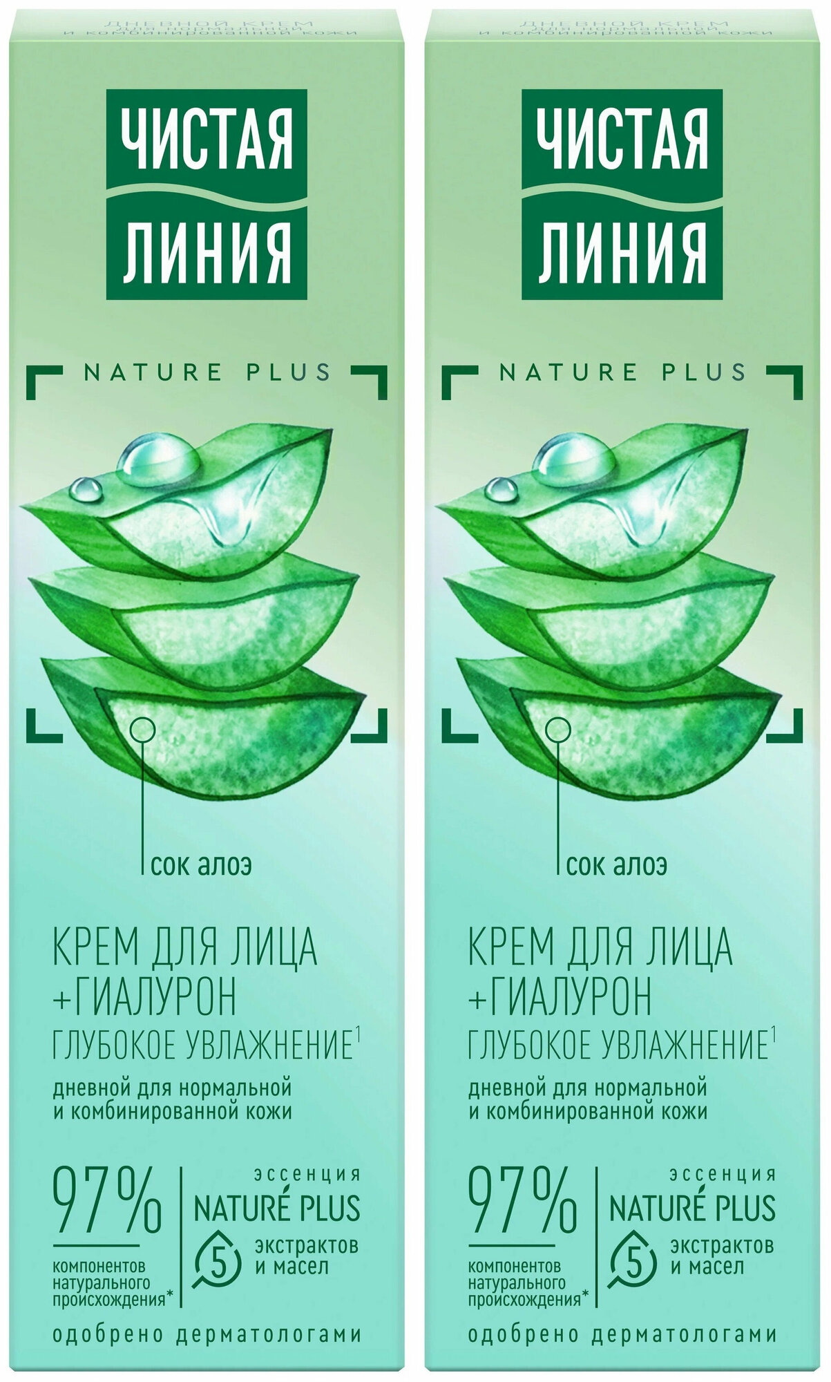 Крем для лица Чистая Линия, дневной, Глубокое увлажнение, для комбинированной кожи, с гиалуроном и соком алоэ, 40 мл, 2 шт.