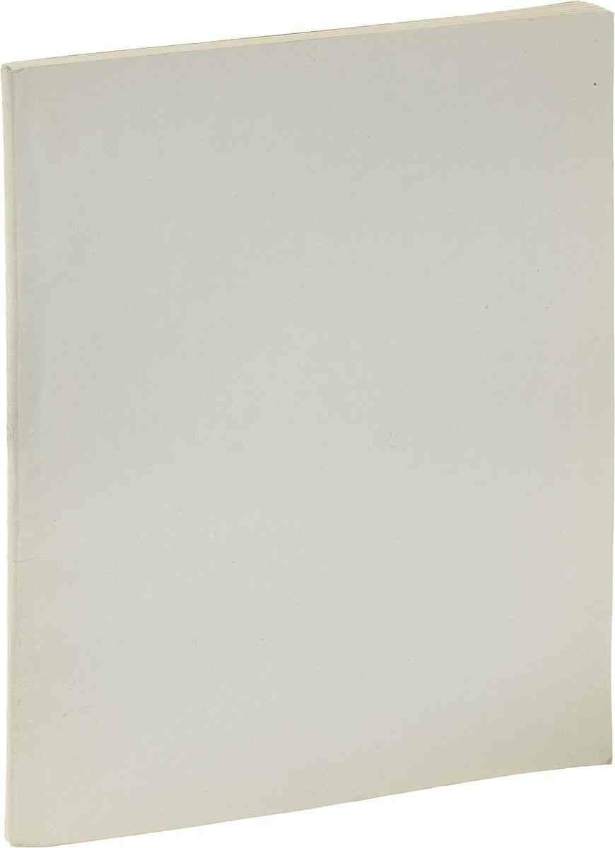 Невский проспект