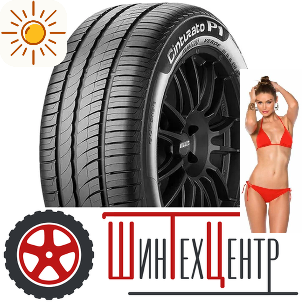 Шины летние 185/60R14 Pirellip1 Cinturato 82 H для легковых авто