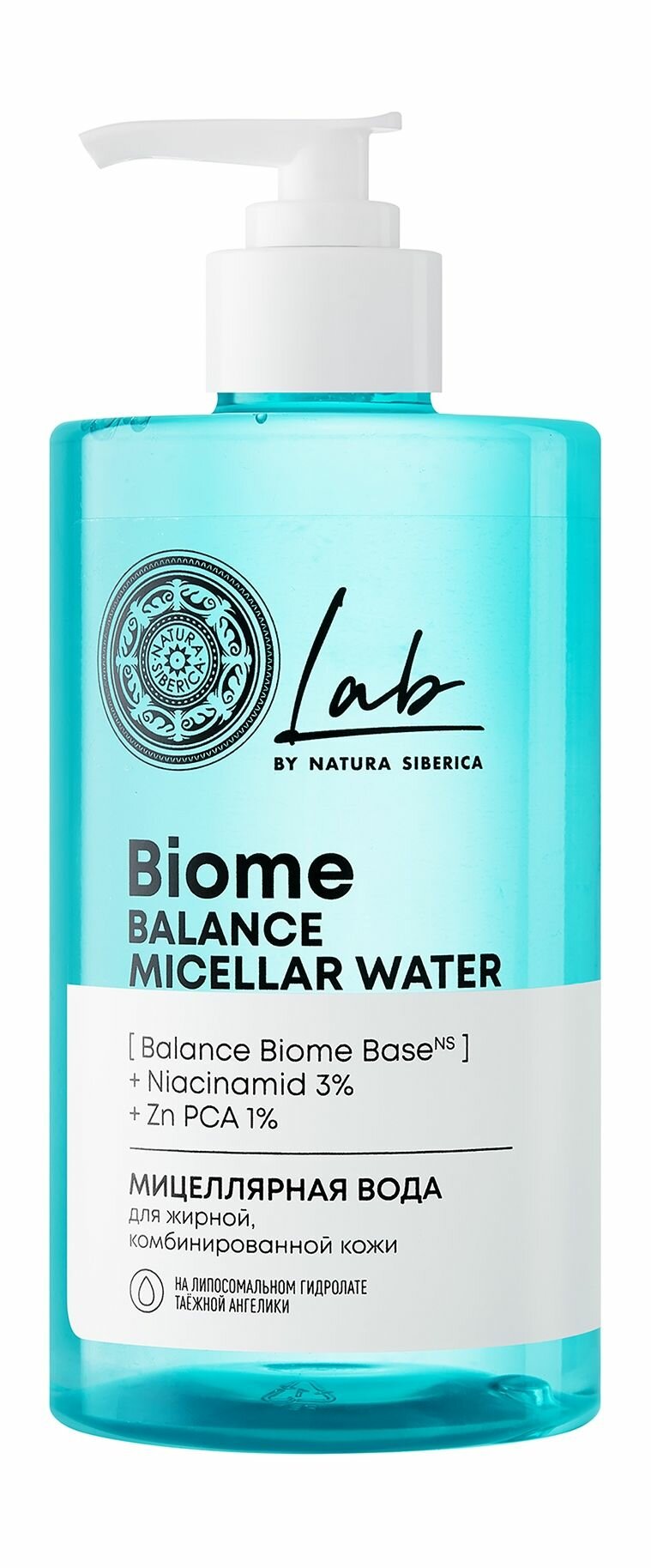 NATURA SIBERICA Мицеллярная вода Lab Biome Balance для жирной комбинированной кожи, 450 мл