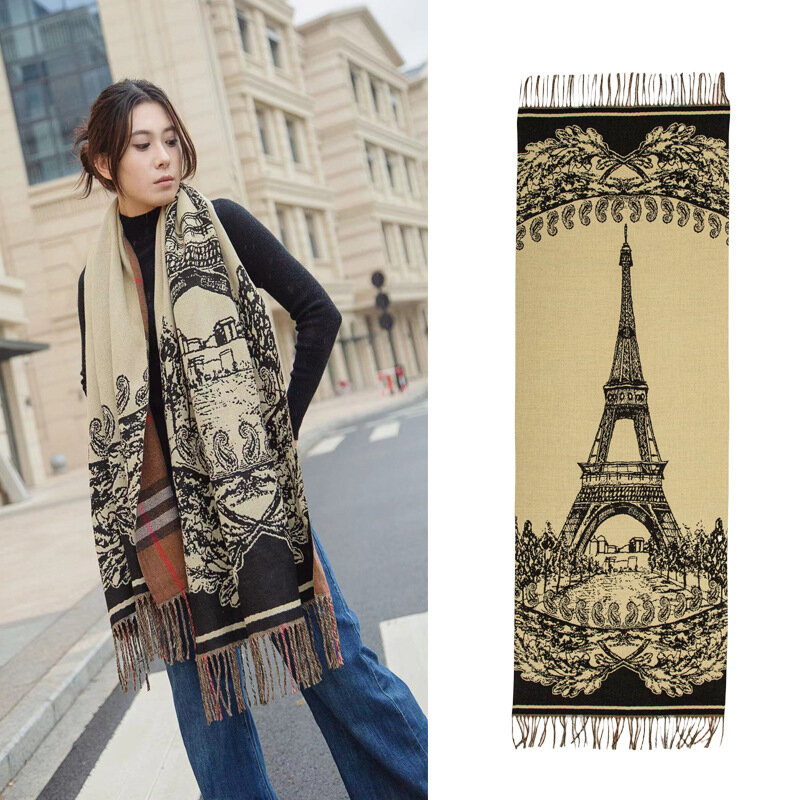 Шаль для женщин