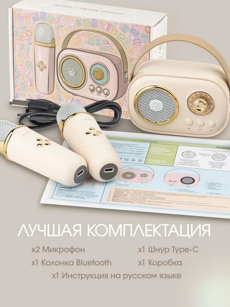 Караоке-система，Беспроводной Bluetooth Караоке спикер，портативный