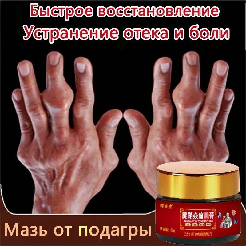 Лечебное средство — фото 1