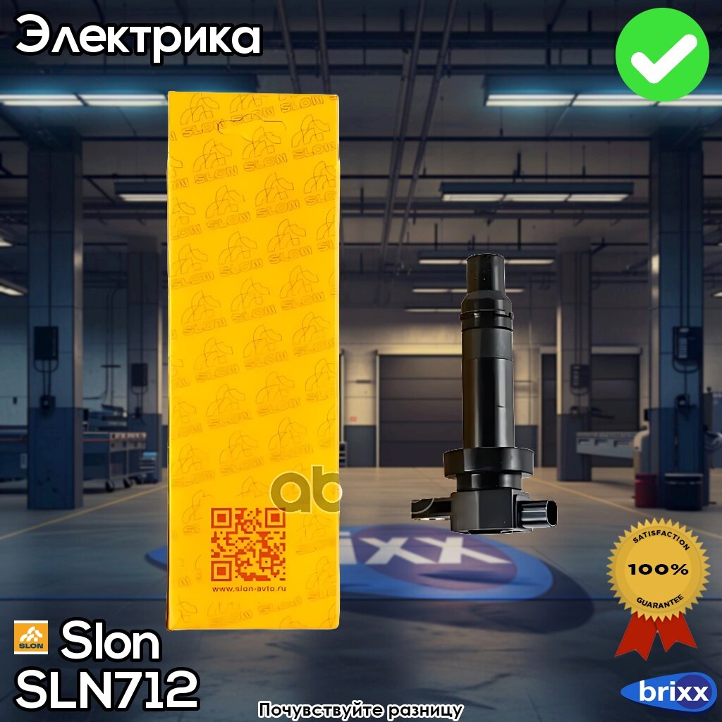 Катушка Зажигания Hyundai Kia 273012B000, Hyundai Elantra Ii (Hd) [G4fc] 1.6L 2006 - 2011 / Hyundai I30 (Fd) [G4fa, G4fc] Hyu.