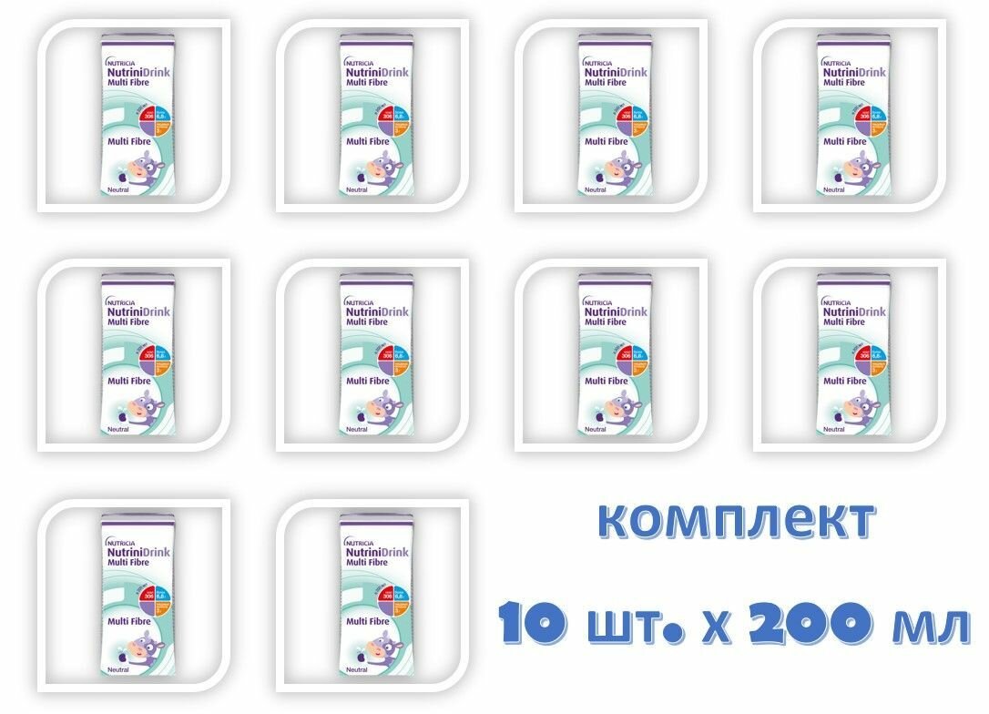 NutriniDrink Multi Fibre / нутридринк с пищевыми волокнами, tetrapack 10х200 мл.
