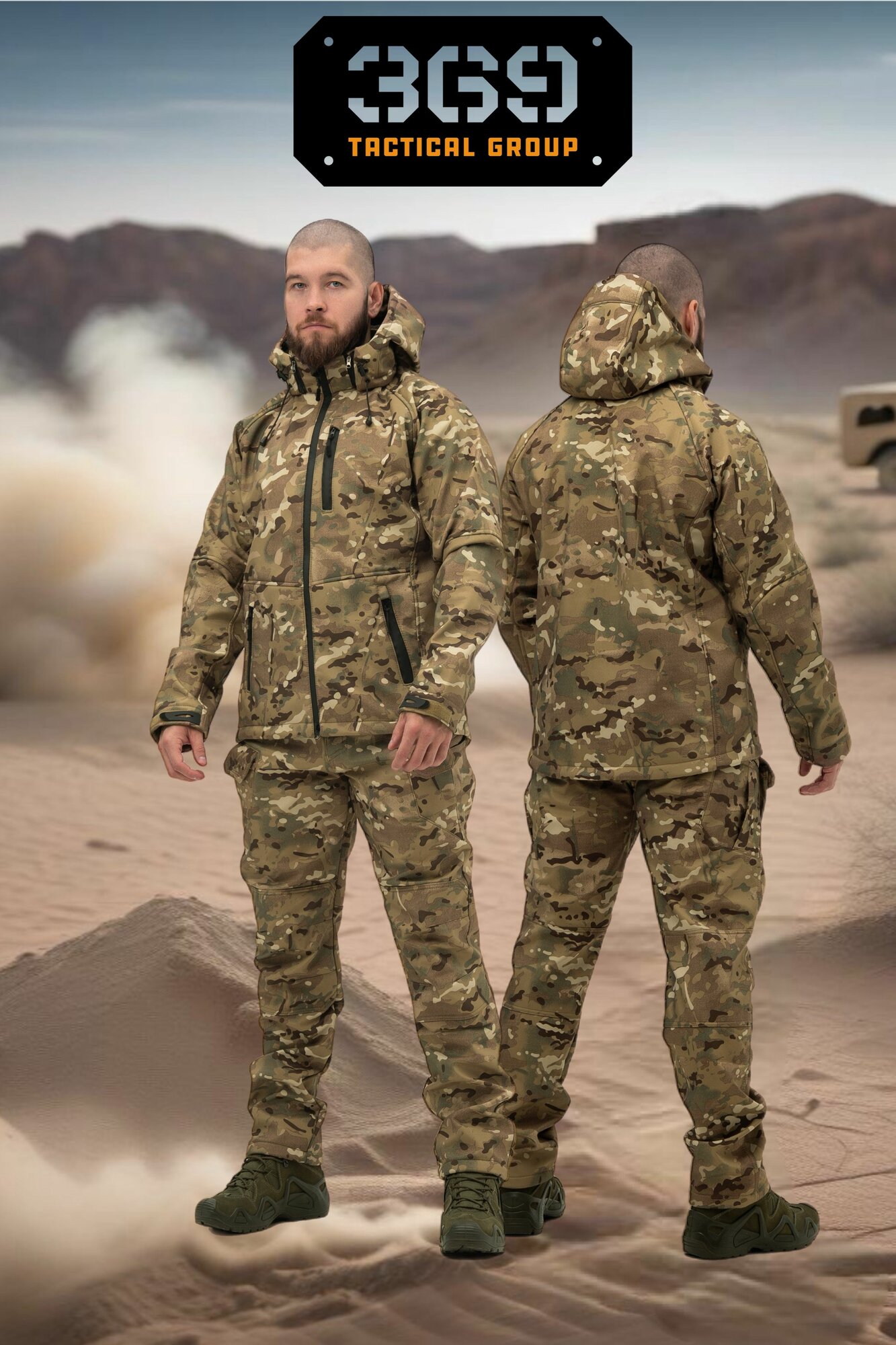 Костюм софтшелл 369TG тактический для охоты и рыбалки