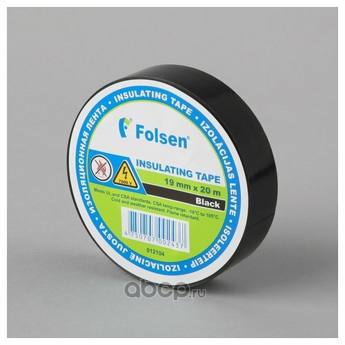 Изолента ПВХ 19мм х20м черная (Folsen) термостойкая +105 С Folsen 012104