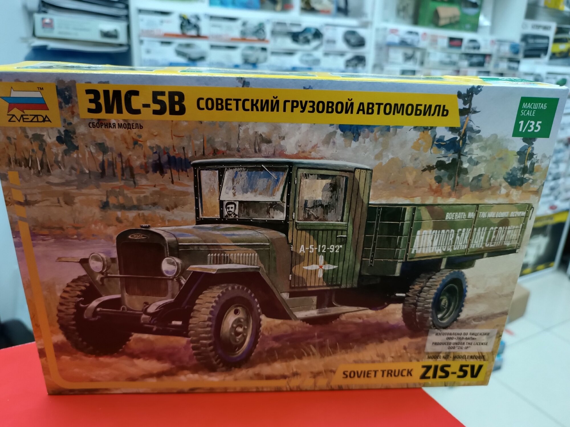 3529 Грузовик "ЗиС-5" Сборная модель в масштабе 1:35 от Звезда