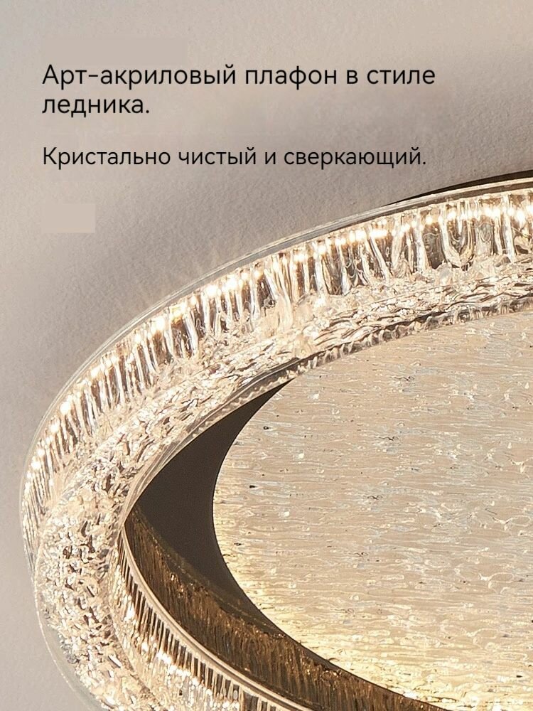 Светильник — фото 1