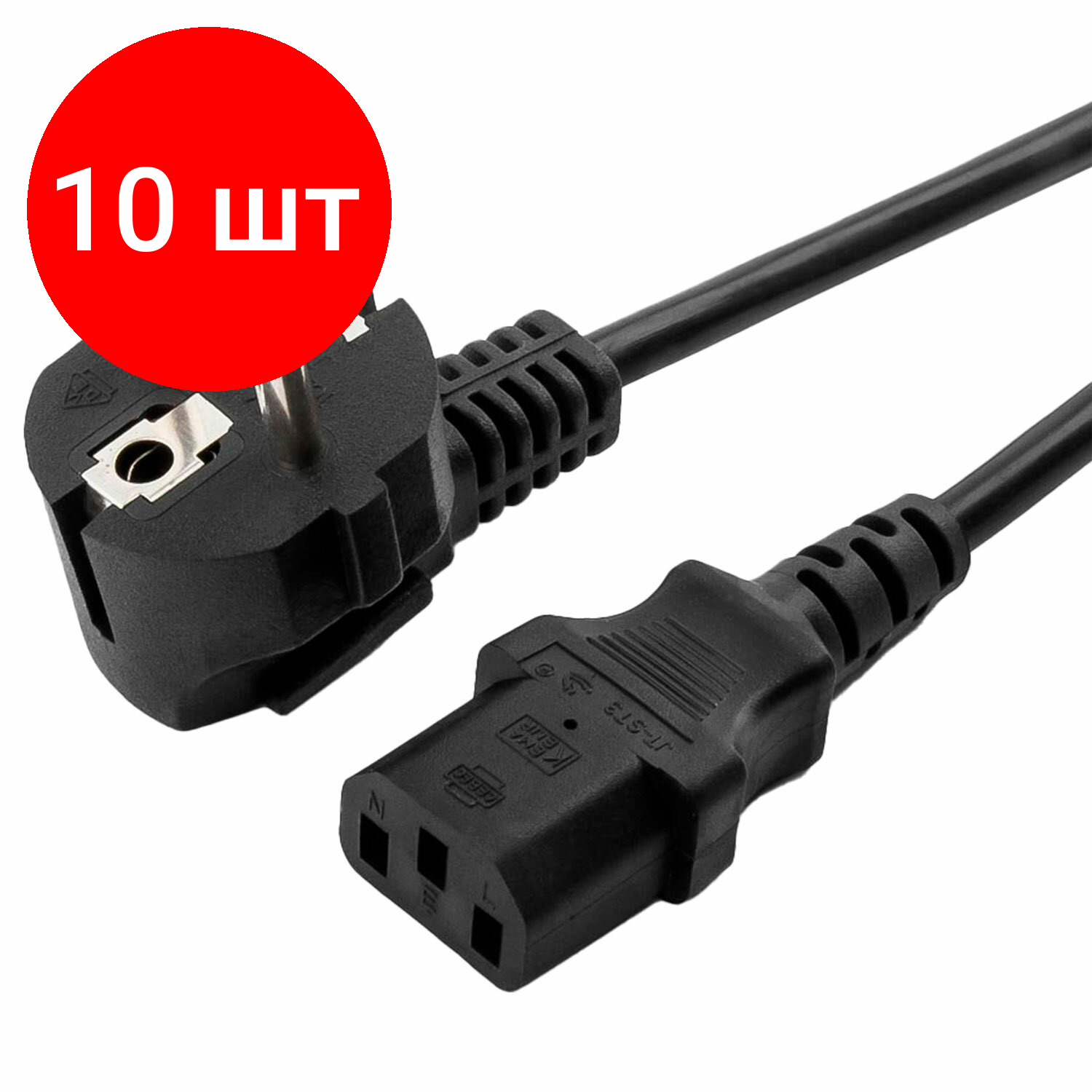 Комплект 10 шт, Кабель питания 1.8 м, CABLEXPERT, Schuko-C13, 3x0.5мм2, 6A, с заземлением, черный, PC-186