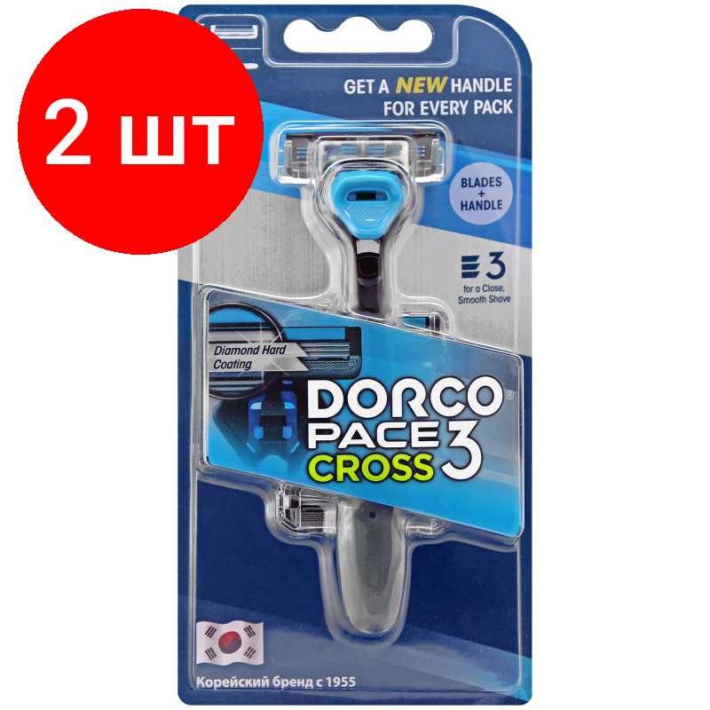 Комплект 2 упаковок, Бритва Dorco CROSS3, 5 см. кас.3лез, плав. головка, увл. полос TRC 1005