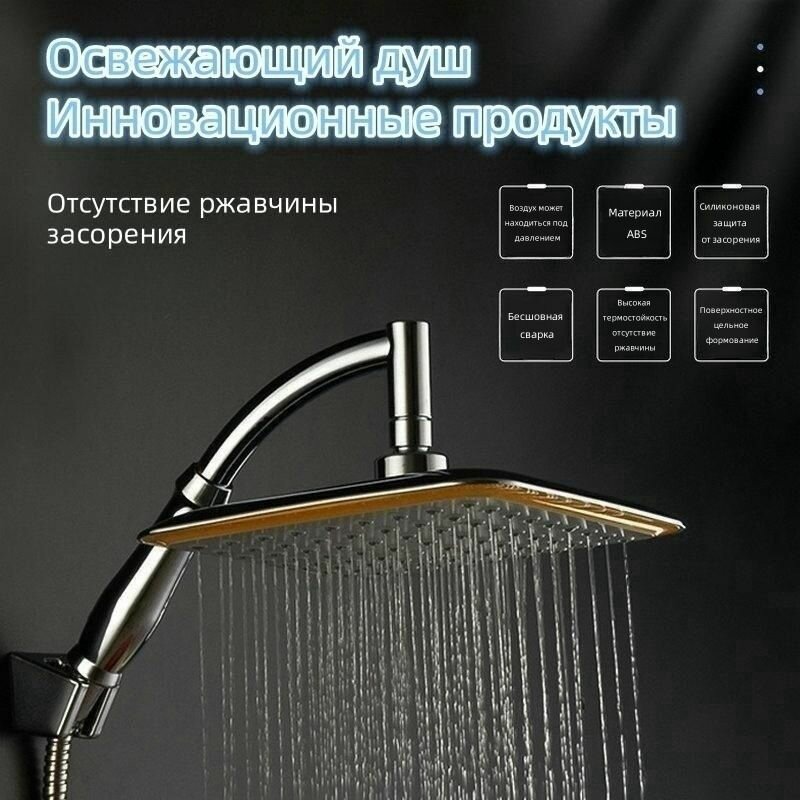 Лейка для душа, тропический душ квадратный с возможностью установки на обычный держатель для лейки, цвет хром, размер 22*22см. TB001.