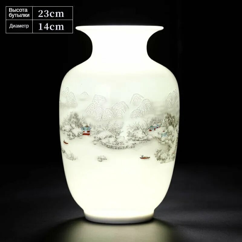 Ваза "Китайская керамическая живопись", 23 см , Керамика, 1 шт