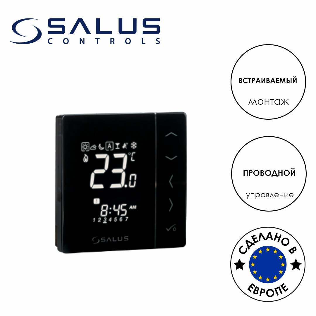 Термостат SALUS VS30B, комнатный программируемый недельный сенсорный встраиваемый