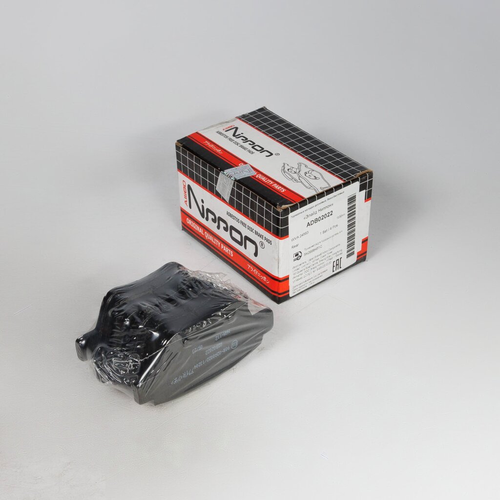 Колодки тормозные дисковые Allied Nippon ADB02022