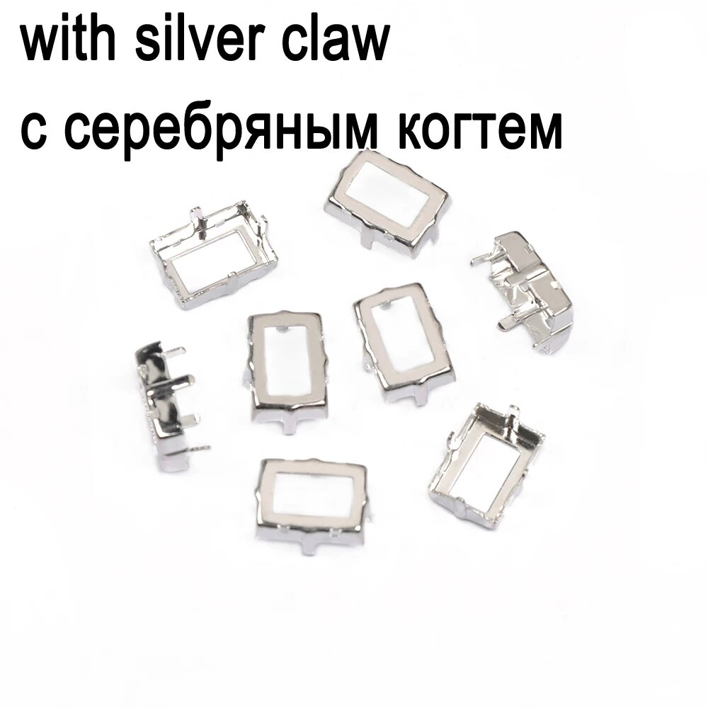 Стразы 10x14mm, Silver Claw, 50шт