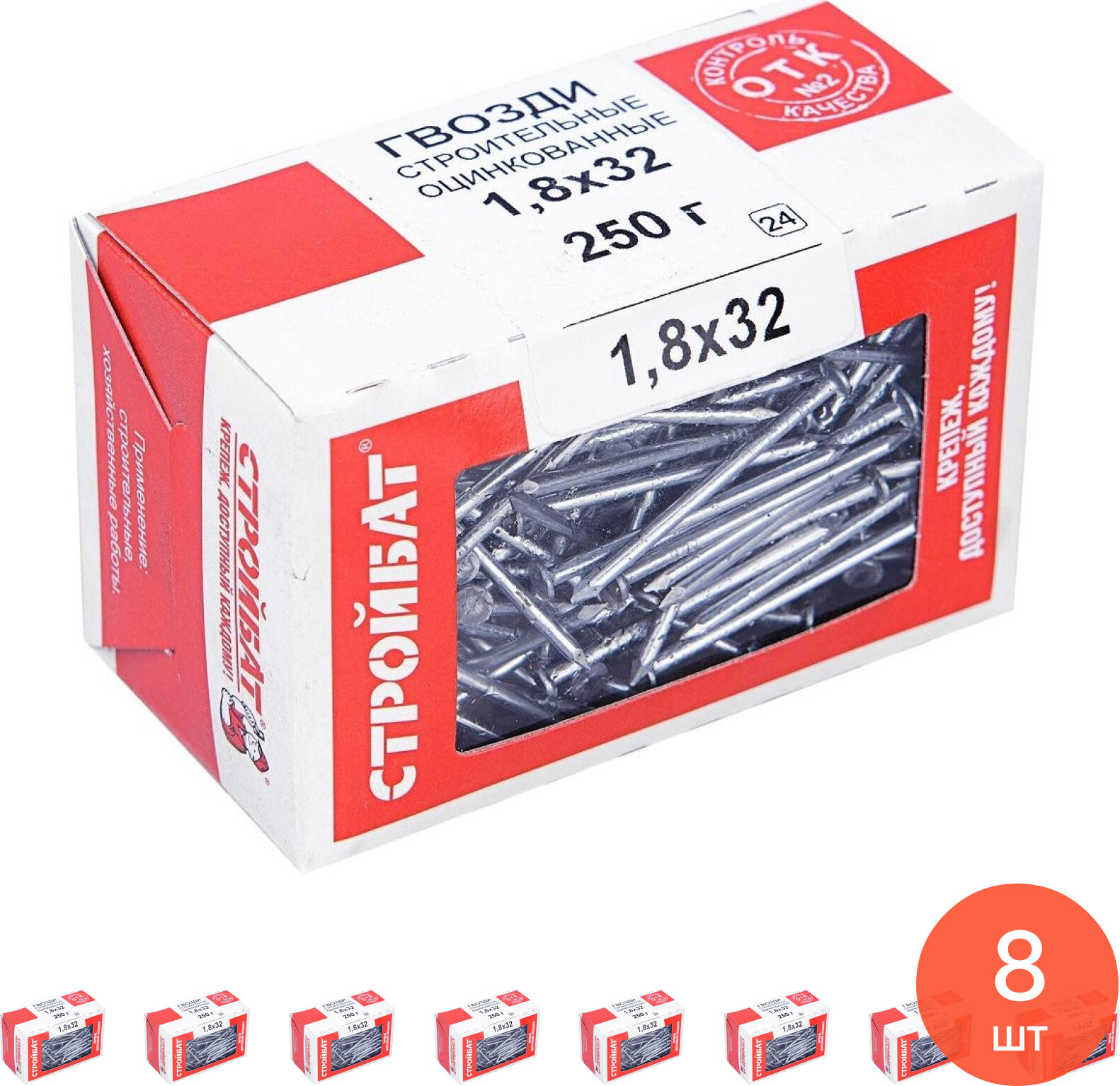 Гвозди строительные Стройбат оцинкованные, стальные, 1.8×32мм, 0.25кг / крепеж и фурнитура (комплект из 8 шт)