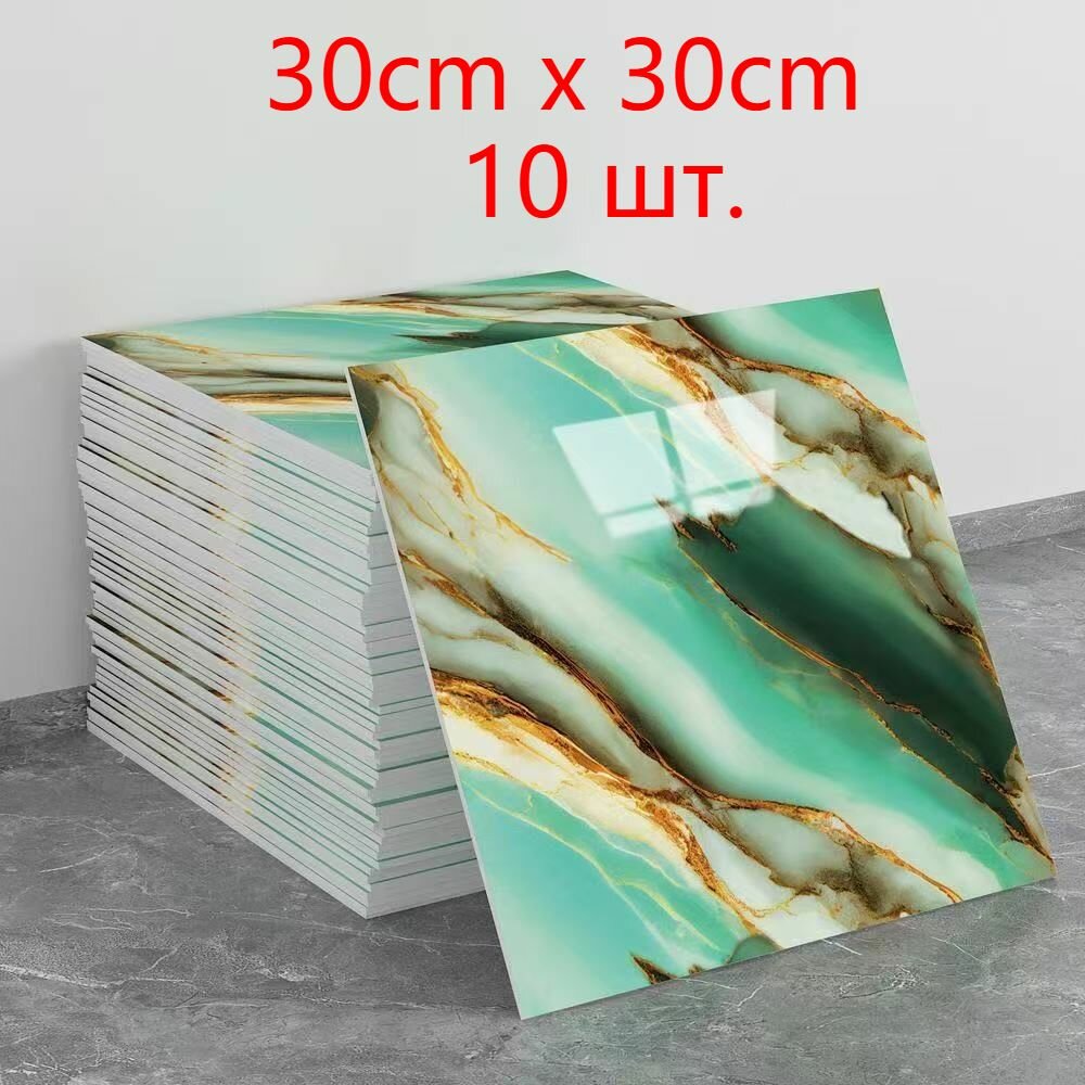 Стеновые панели, самоклеющиеся плитки для стен 10 шт 30х30 см, мягкие, 3д, интерьерные, пвх, декоративные